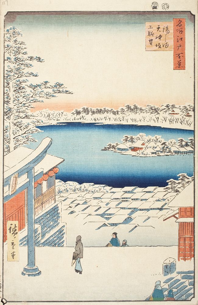 Hilltop View, Yushima Tenjin Shrine | Free Photo Illustration - rawpixel