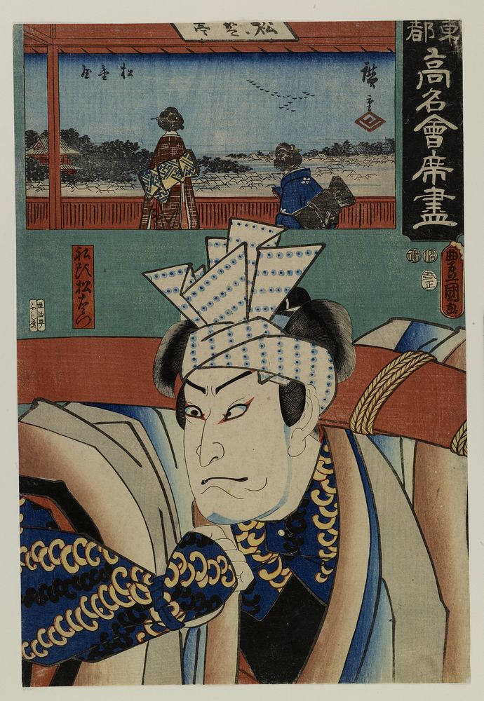 Utagawa Hiroshige Portrait Images | Free Photos, PNG Stickers ...
