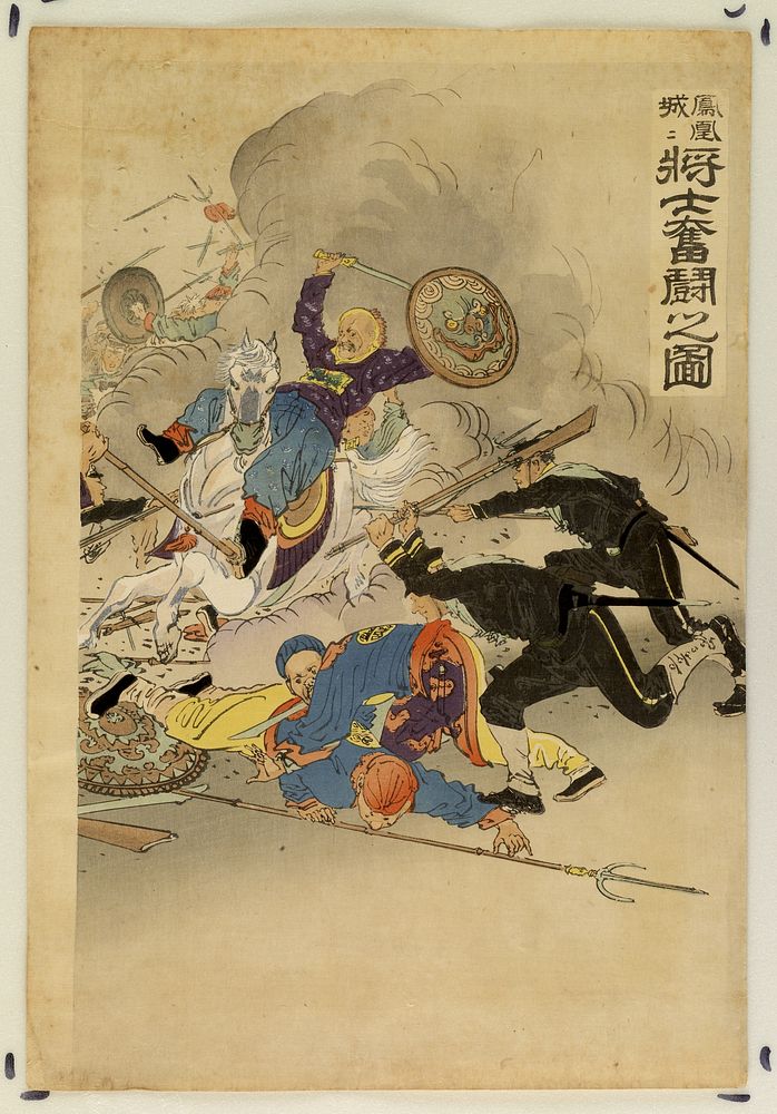 Cavalry Battle, Manchuria (1894 (Meiji)) | Free Photo Illustration ...