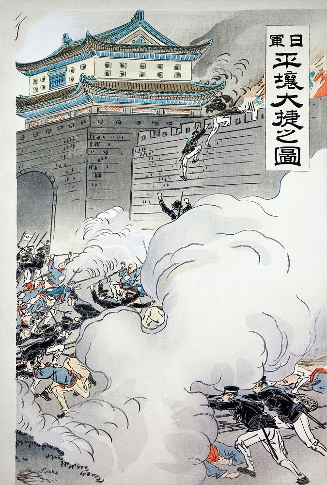 Illustration Great Battle Japanese Army | Free Photo Illustration ...