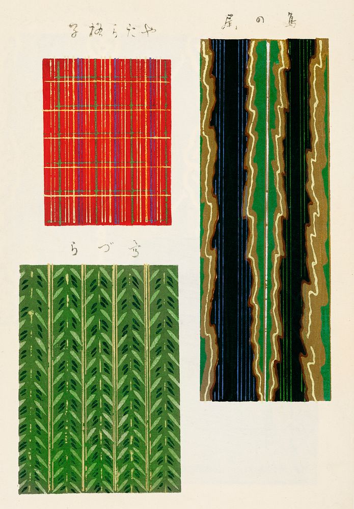 Vintage woodblock print Japanese textile. | Free Photo Illustration ...