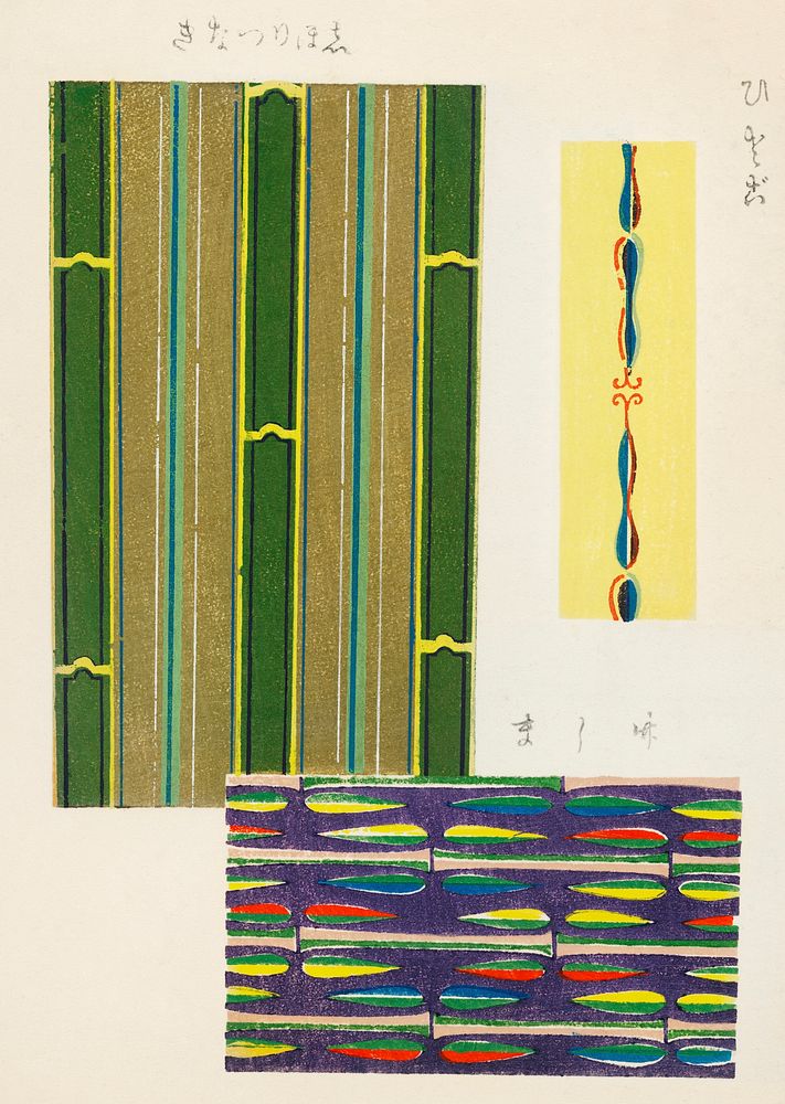 Vintage woodblock print Japanese textile. | Free Photo Illustration ...