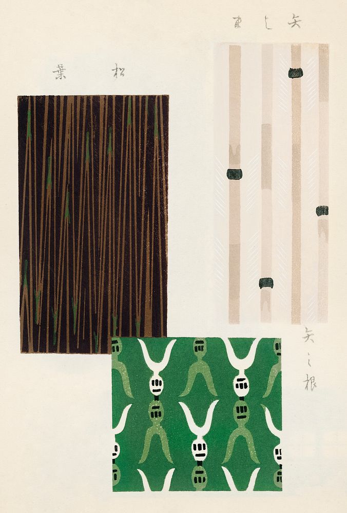 Vintage woodblock print of Japanese | Free Photo Illustration - rawpixel