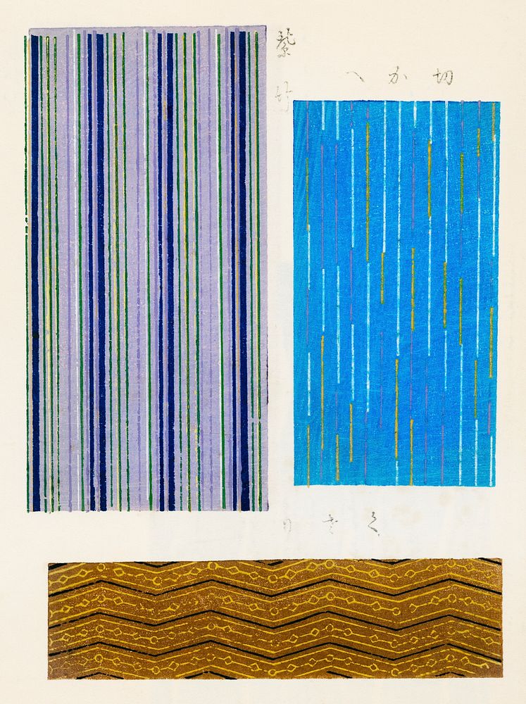 Vintage woodblock print Japanese textile. | Free Photo Illustration ...