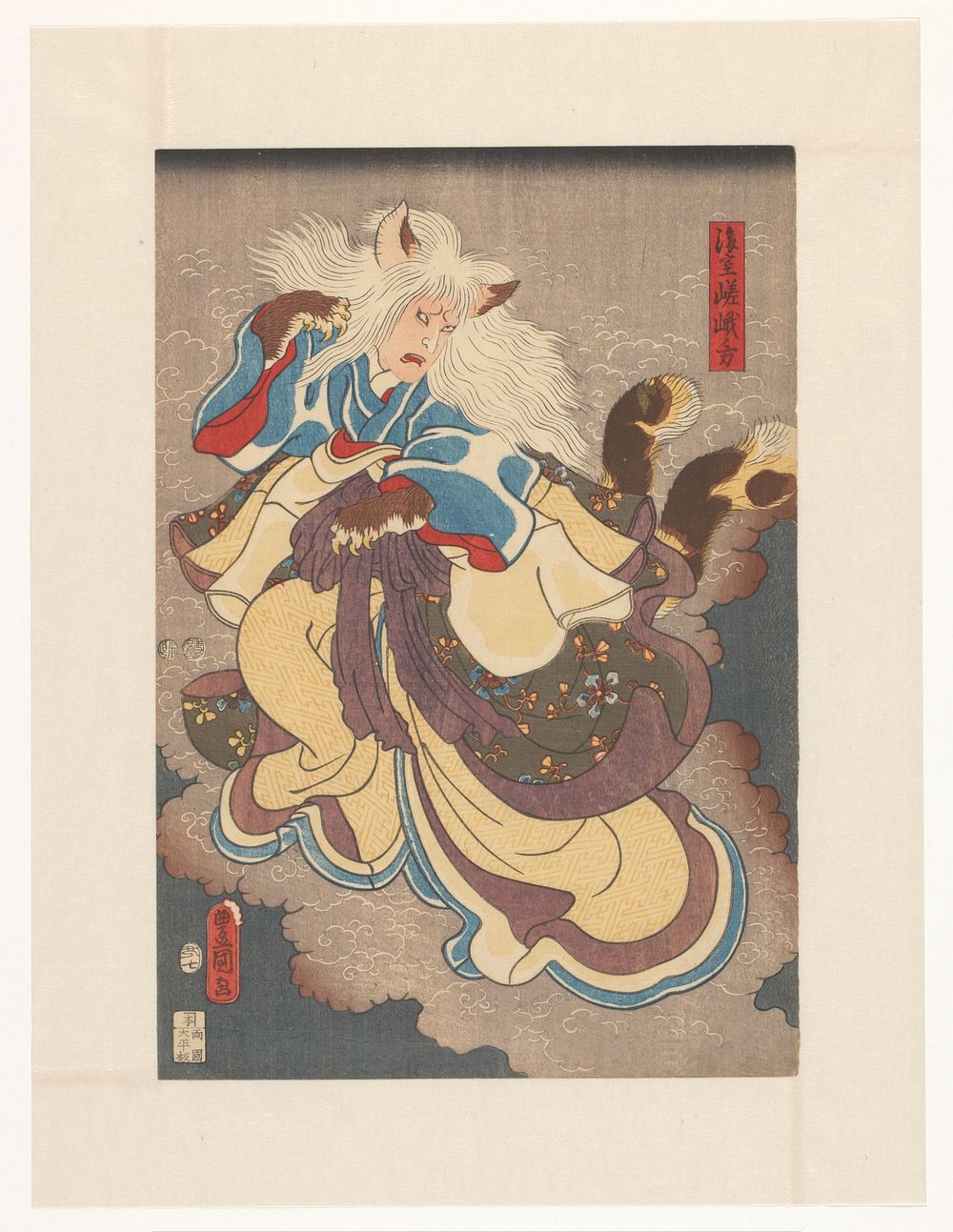 Vampire cat Nabeshima (1853) Utagawa | Free Photo Illustration - rawpixel