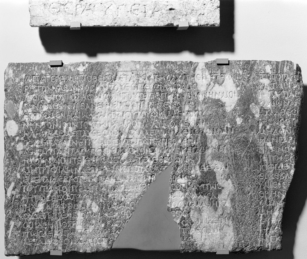 Greek Inscription | Free Photo - rawpixel