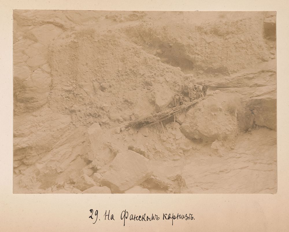 Plague Expedition Anzob Russian Turkestan. | Free Photo - rawpixel