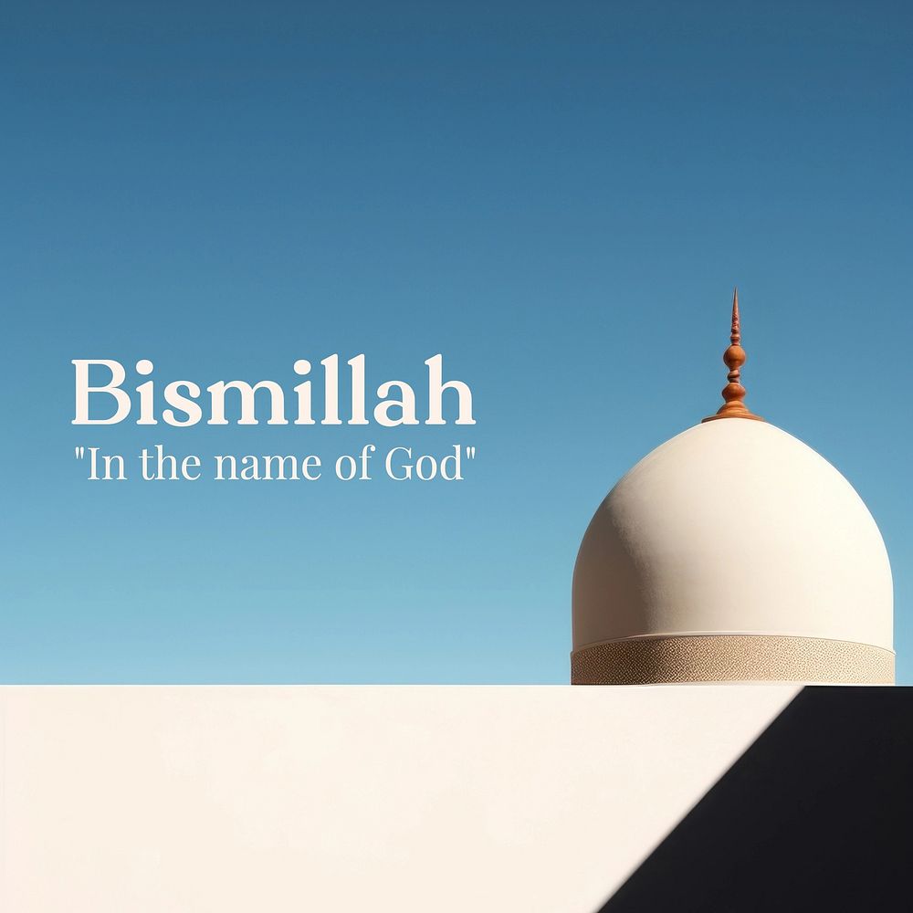 Islam quote Instagram post template | Free Photo - rawpixel