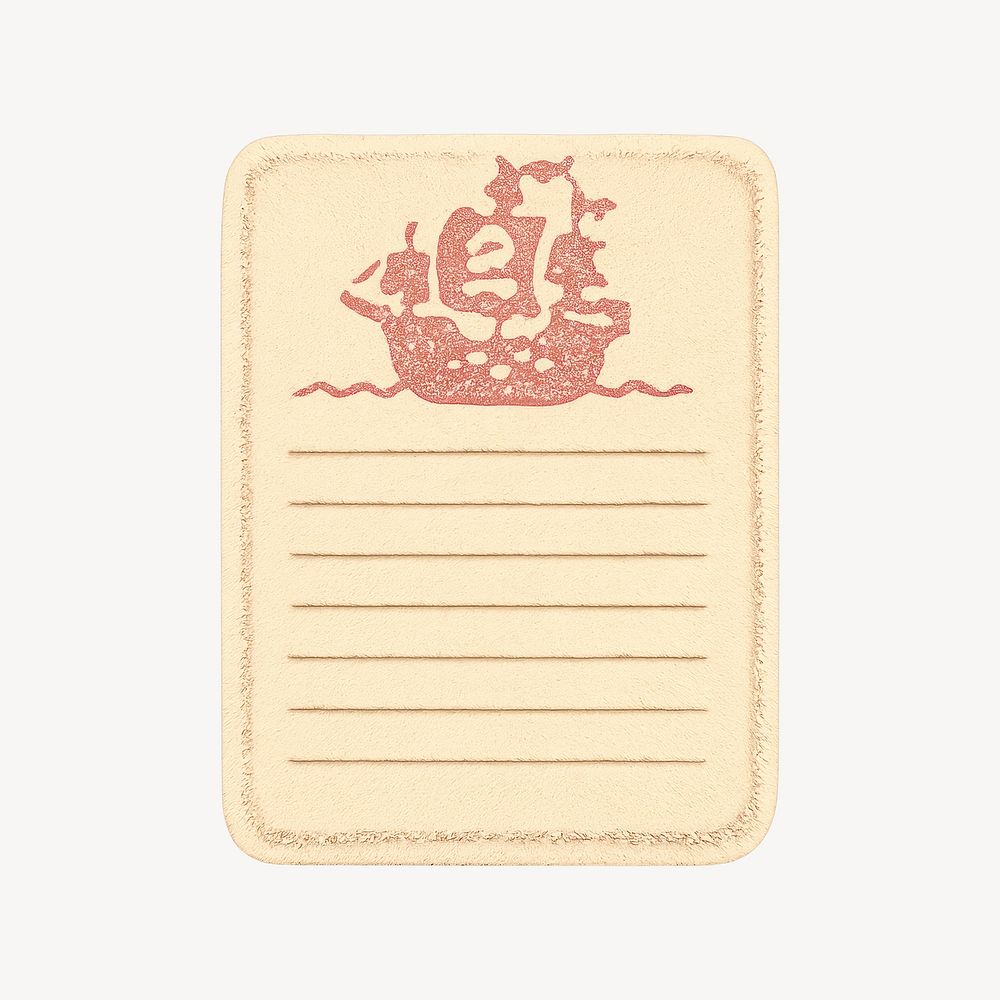 Vintage nautical themed notepad illustration | Free Photo Illustration - rawpixel