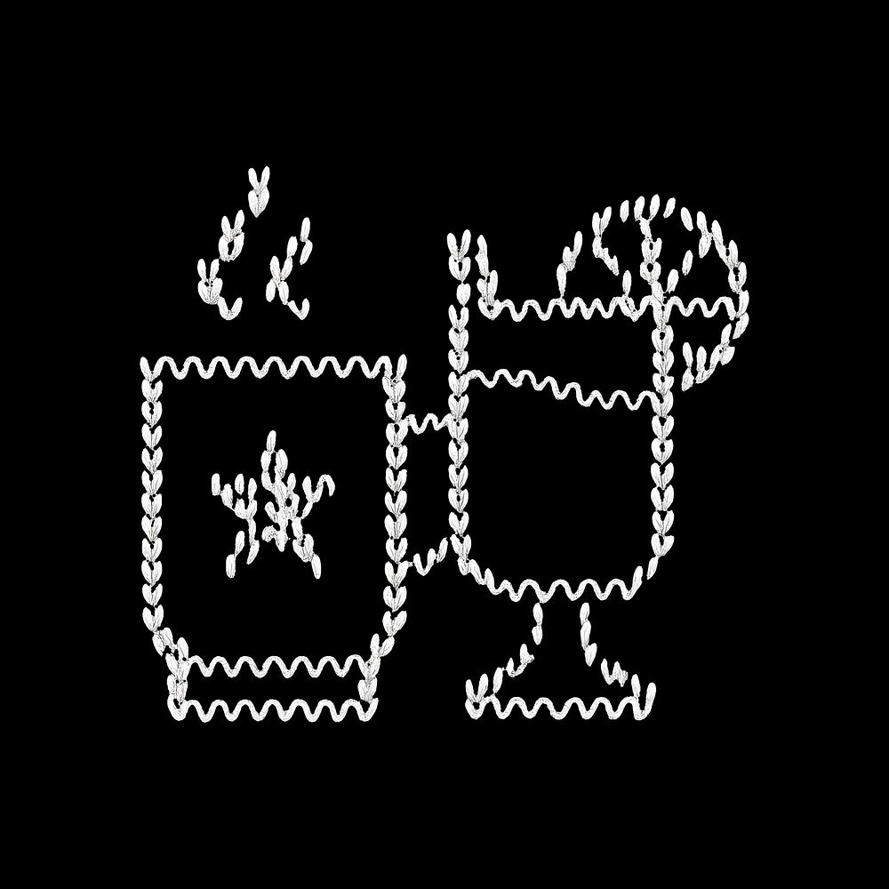 Black Christmas Pattern Grid PNG Images | Free Photos, PNG Stickers ...