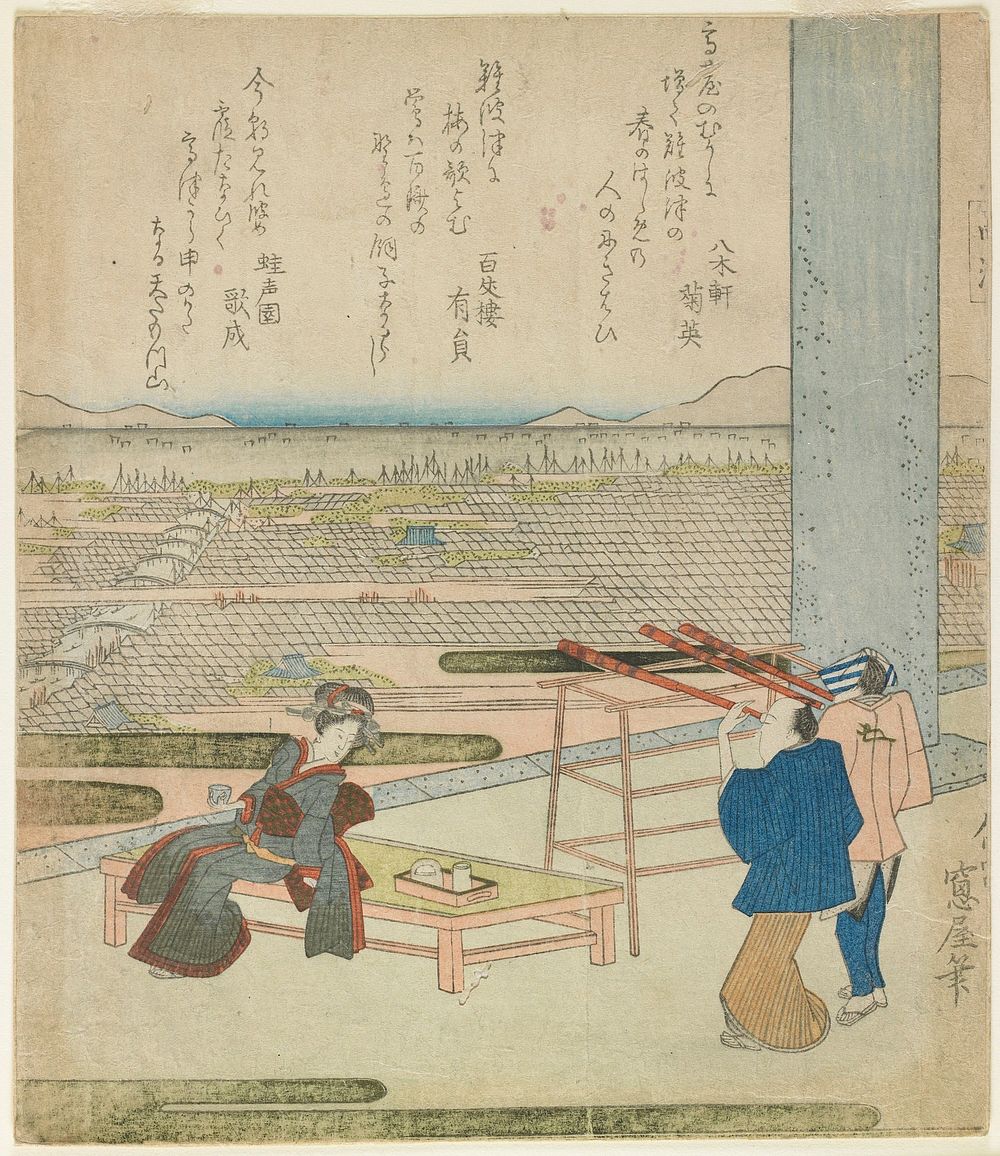 Takatsu. Original Minneapolis Institute Art. | Free Photo - rawpixel