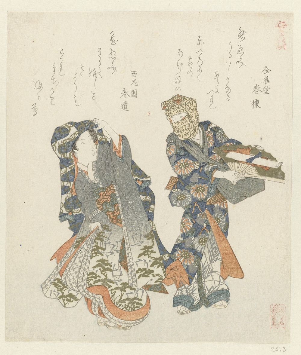 Een vrouw draait zich om | Free Photo - rawpixel