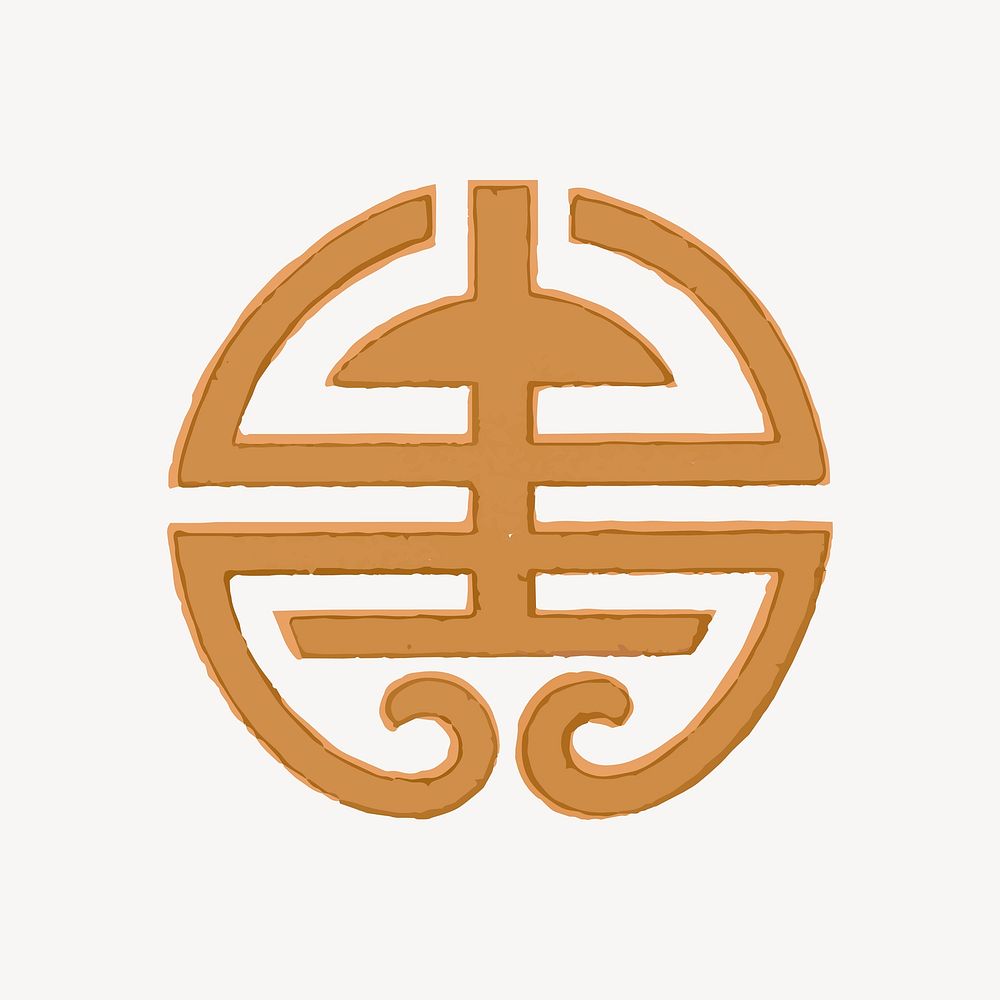 Lu, Chinese luck symbol collage | Premium Vector Illustration - rawpixel