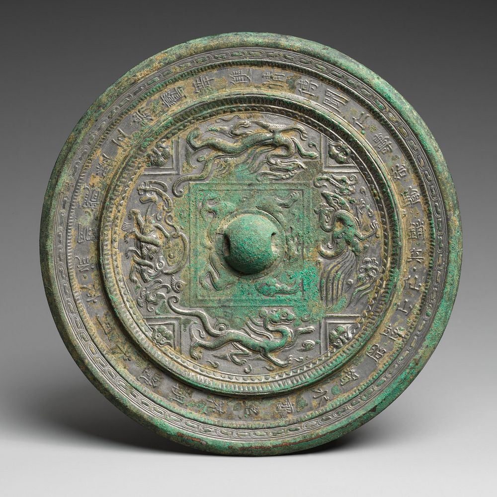 Mirror symbols four cardinal directions | Free Photo - rawpixel