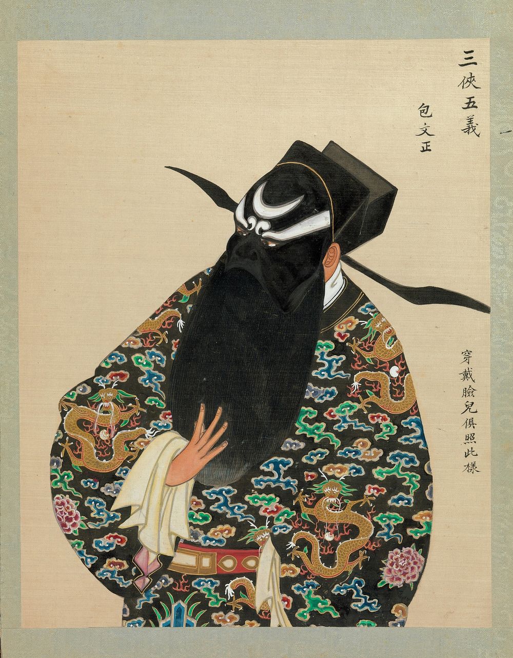 One Hundred Portraits Peking Opera | Free Photo Illustration - rawpixel