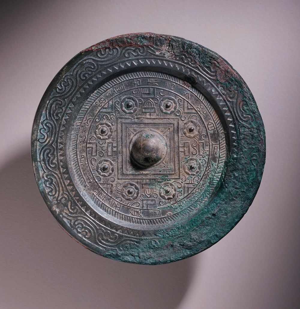 Mirror (Jing) with 'TLV' design | Free Photo - rawpixel