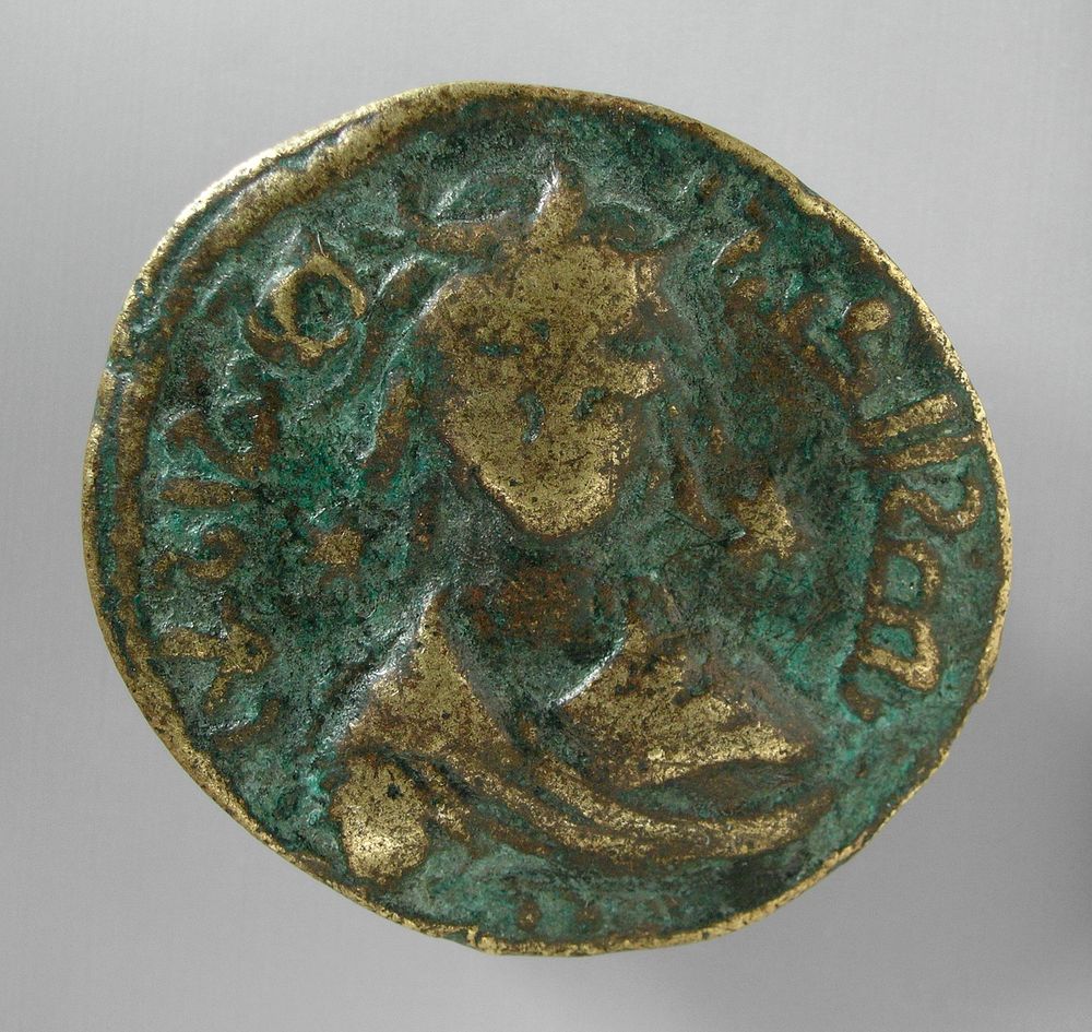 Artuqids Mardin and Mayyafariqin bronze | Free Photo - rawpixel