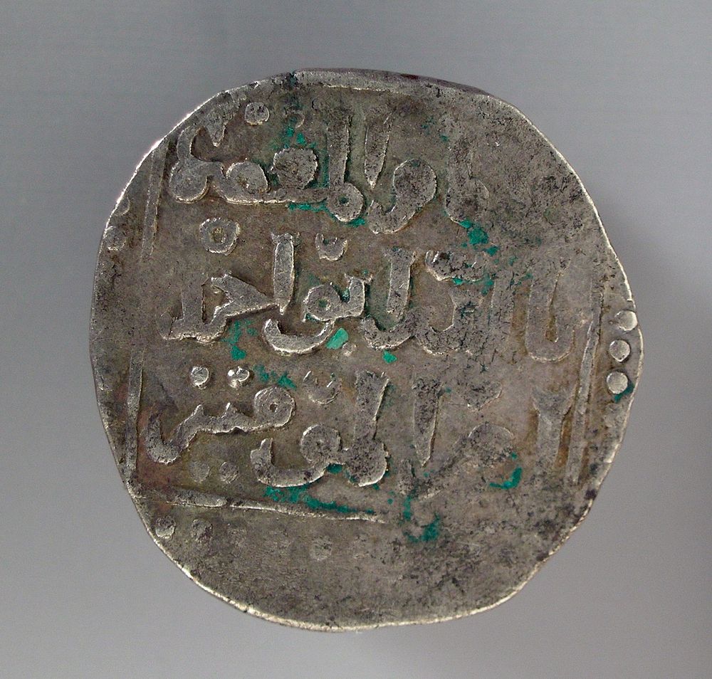 Silver Dirham | Free Photo - rawpixel