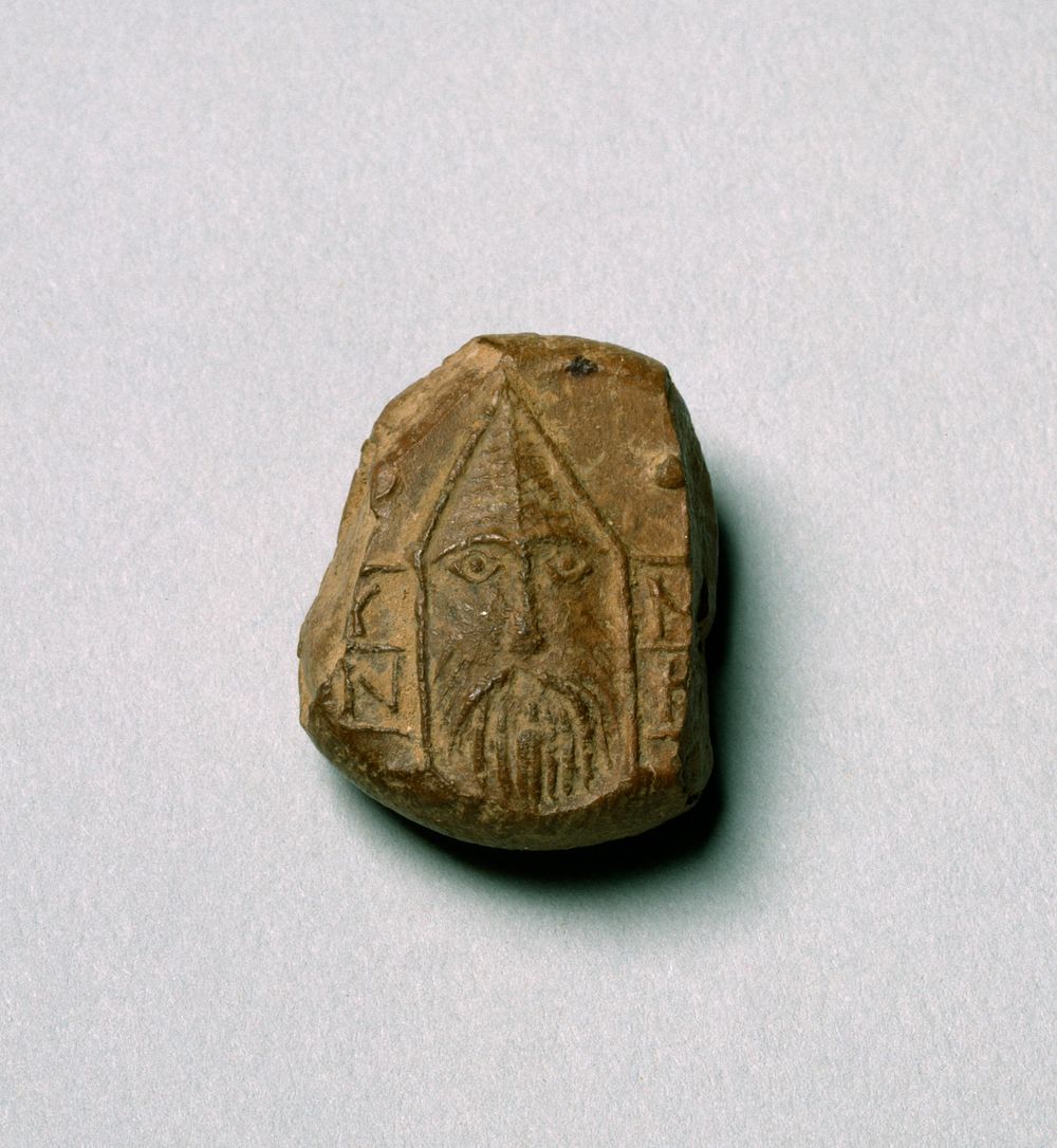 Pilgrim Token Saint Symeon (6th-7th | Free Photo - rawpixel